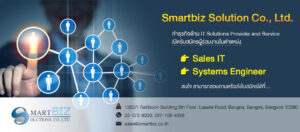 Smartbiz.co.th